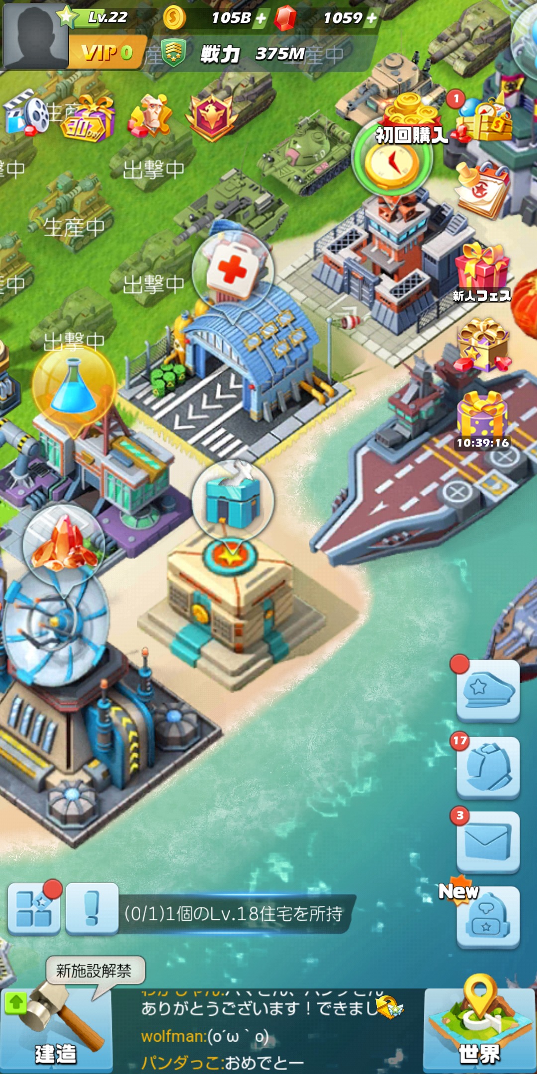 『Top War トップウォー 攻略』遊び方、ゲーム解説します（解説編 後編）お金稼ぎ、連盟 | あベーじょのブログ